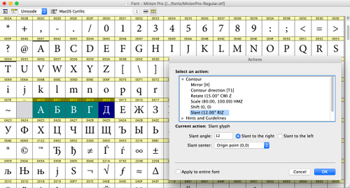 TypeTool. The basic font editor by FontLab.