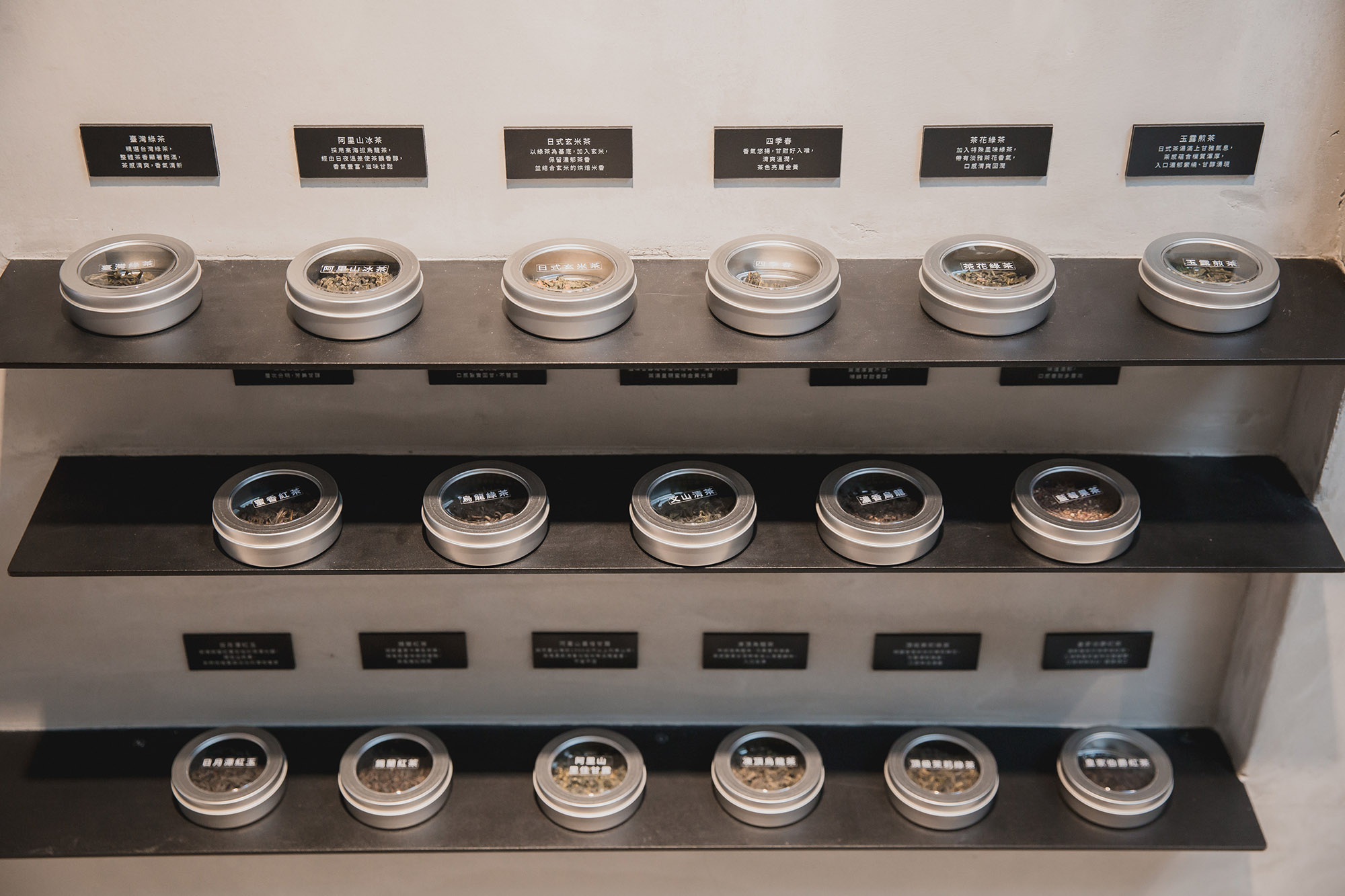 Presotea Canada | Global Franchise Tea House