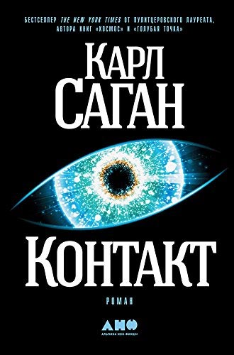 Книги о физике и физиках