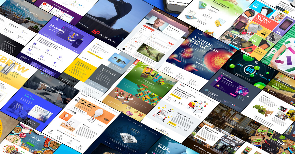 Портфолио Raketa Design