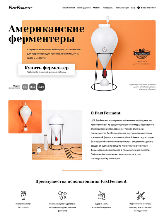 Портфолио Raketa Design