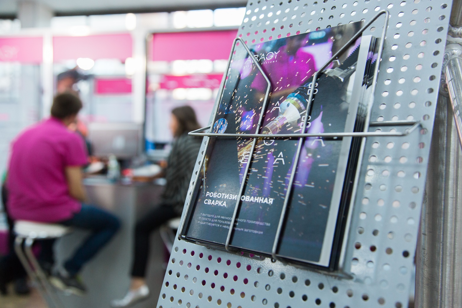 ABAGY Robotic Systems