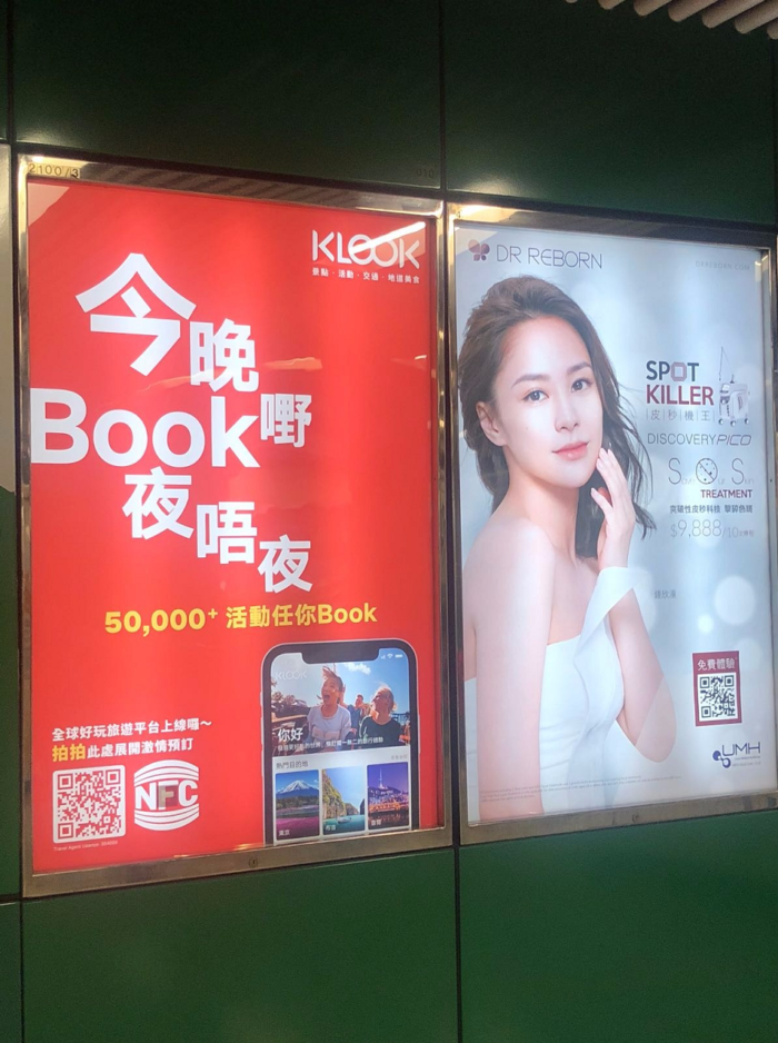 Klook kicks-off online campaign