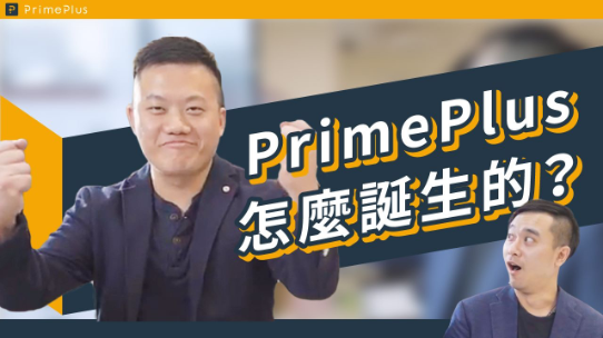 EcomPlus - 亞馬遜營運專家｜強大的跨境電商代操經驗及Amazon營運的專業團隊分工，幫助你做跨境更簡單