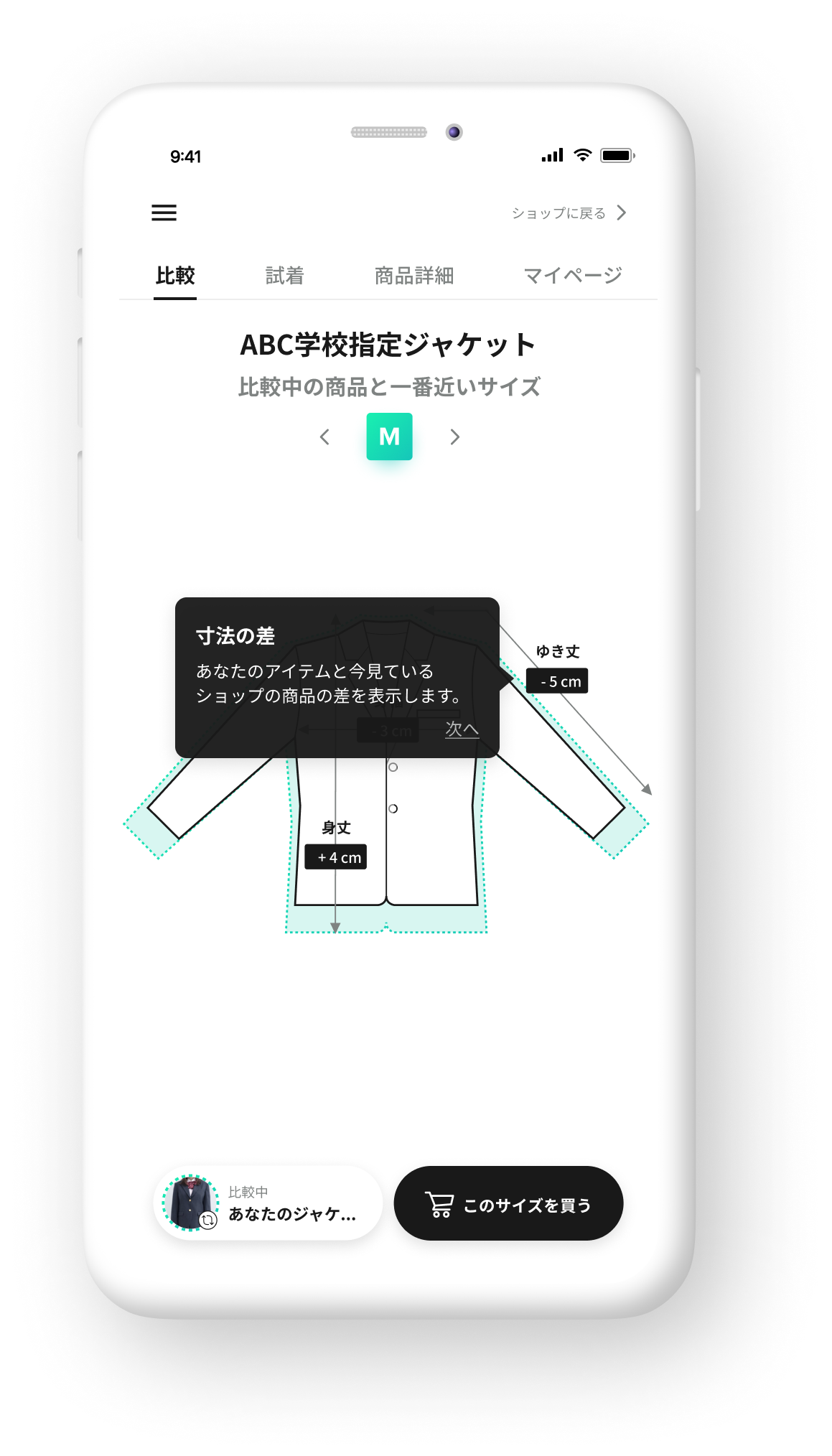 Virtusize