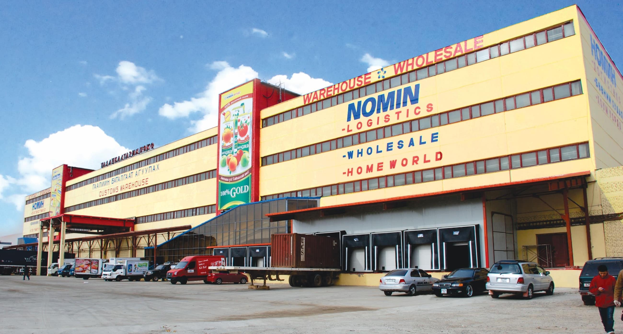 Nomin Holding - Барилга / Үл хөдлөх хөрөнгө