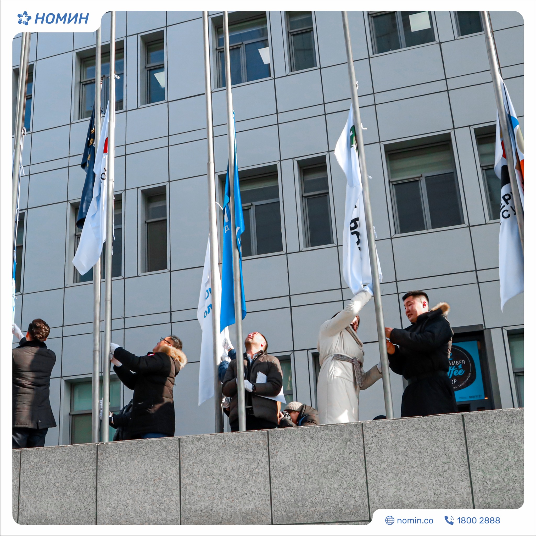 Nomin Holding - Монгол улсын шилдэг аж ахуй нэгж НОМИН Холдинг ХХК ...