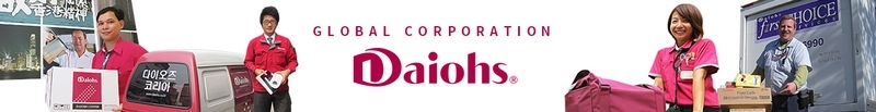 Daiohs Global