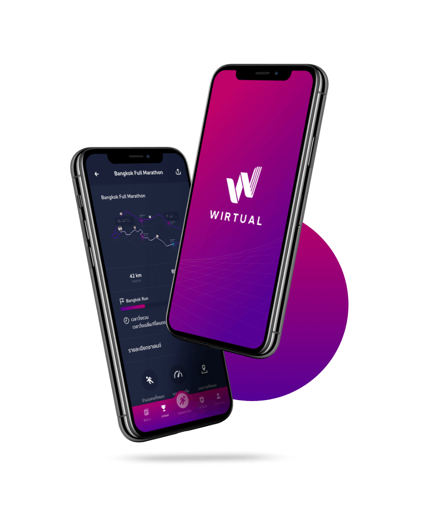 แอปที่จะช่วยให้การวิ่งของคุณสนุกมากยิ่งขึ้น | WIRTUAL