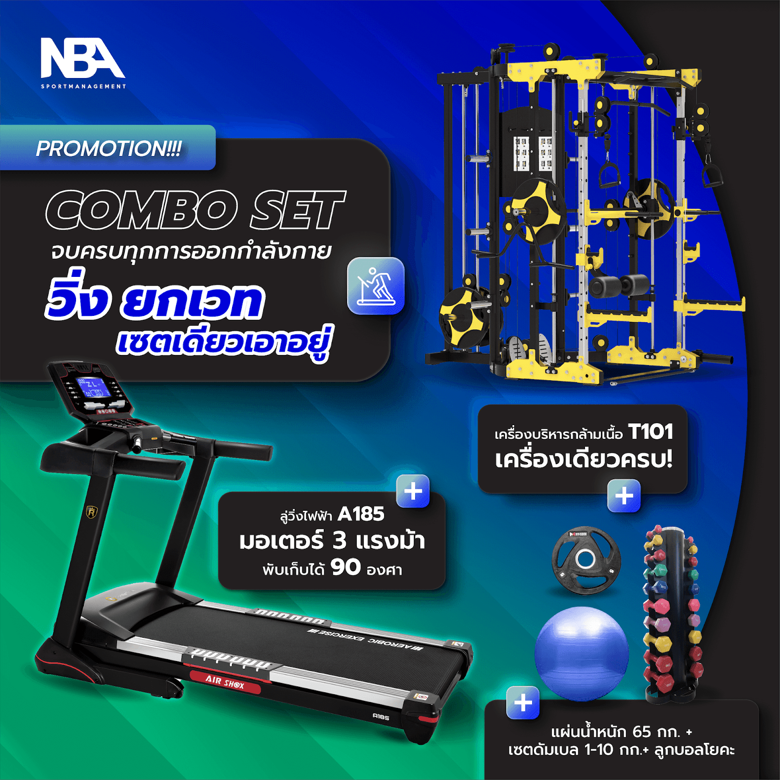 รวม 5 ท่าออกกำลังกายด้วย Smith Machine ช่วยพัฒนากล้ามเนื้อครบทุกส่วน