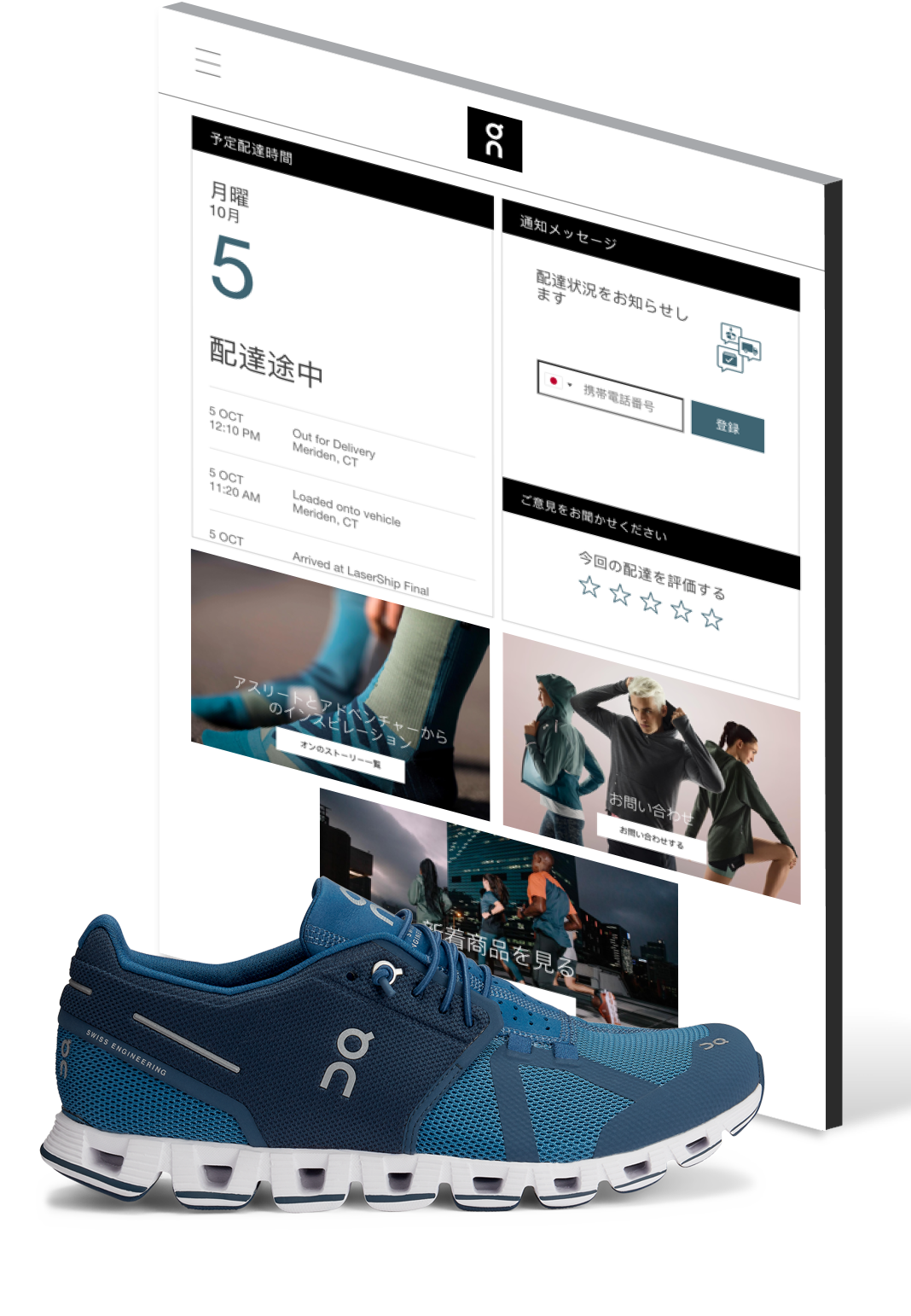 Narvar | 日々の暮らしをよりシンプルに