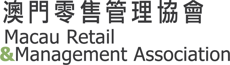 MRMA - 澳門零售管理協會