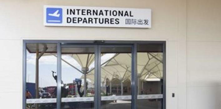 Avalon International Airport - Access Entry