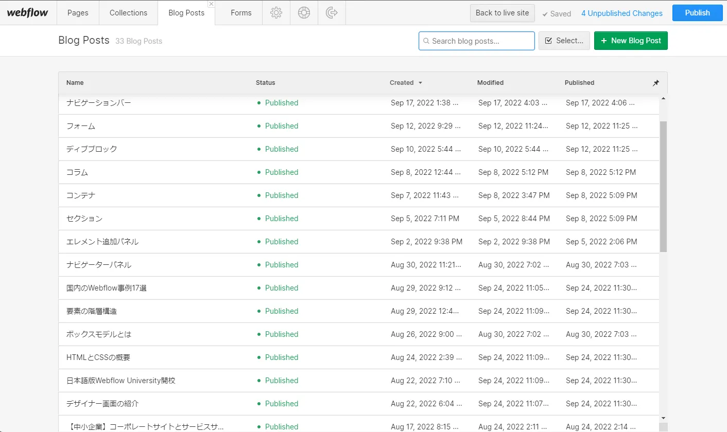 【Webflow】 クライアント向けエディター画面の操作説明書 | Sitefun | Funwork