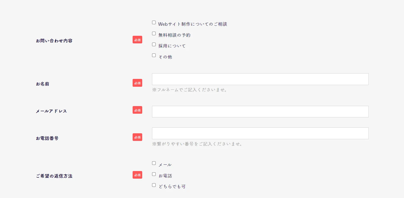 【Webデザイン】 デザインで知っておきたい4つの原則とその応用方法 | Sitefun | Funwork