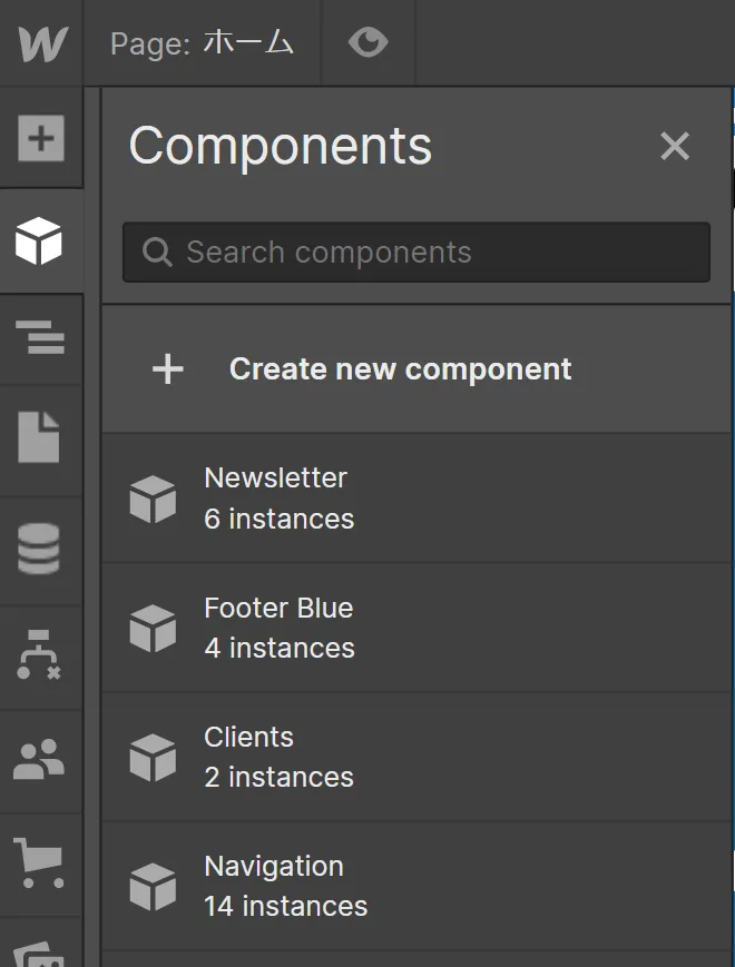 【Webflow新機能】 コンポーネント機能の使い方 | Sitefun | Funwork