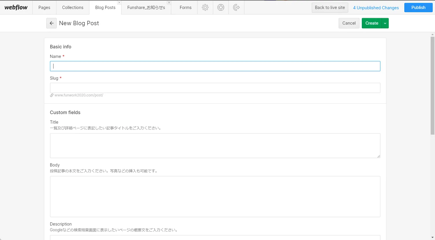【Webflow】 クライアント向けエディター画面の操作説明書 | Sitefun | Funwork