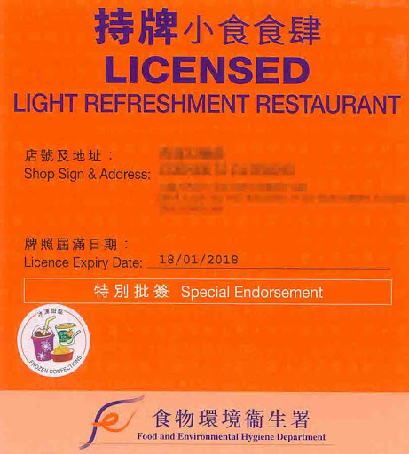 Merchants Onboarding HK Credit Card for wechat