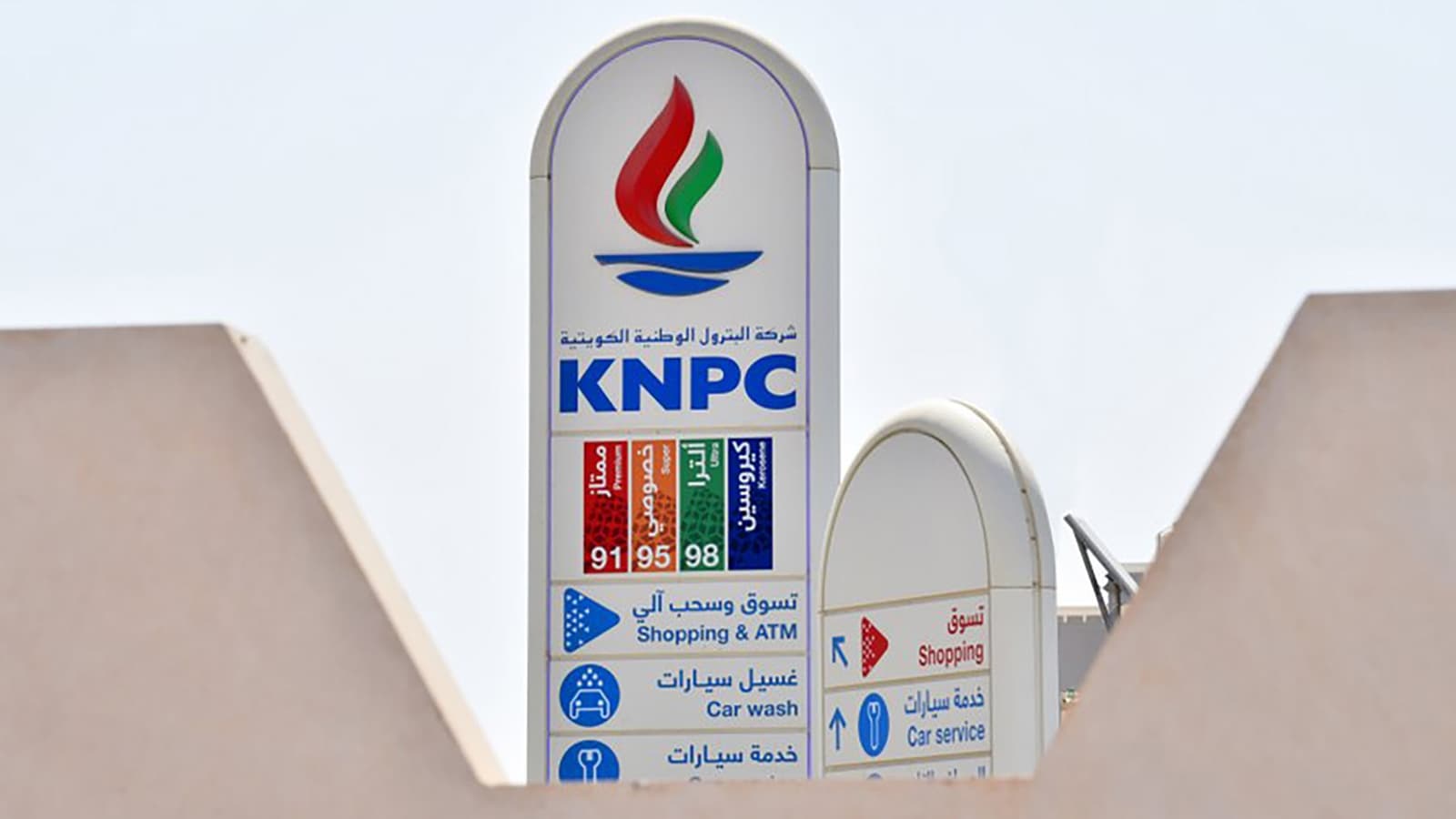 KNPC