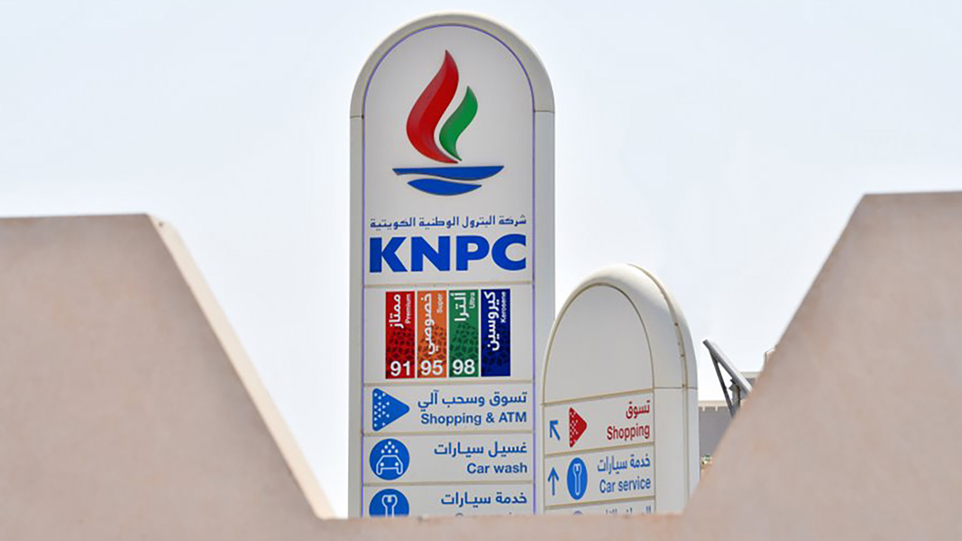 KNPC