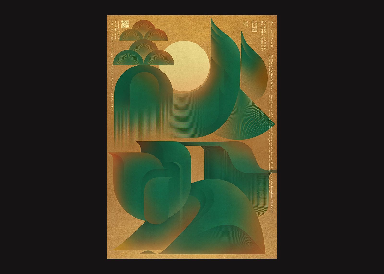 The 24 Chinese Solar Terms Poster Series | Why? Design