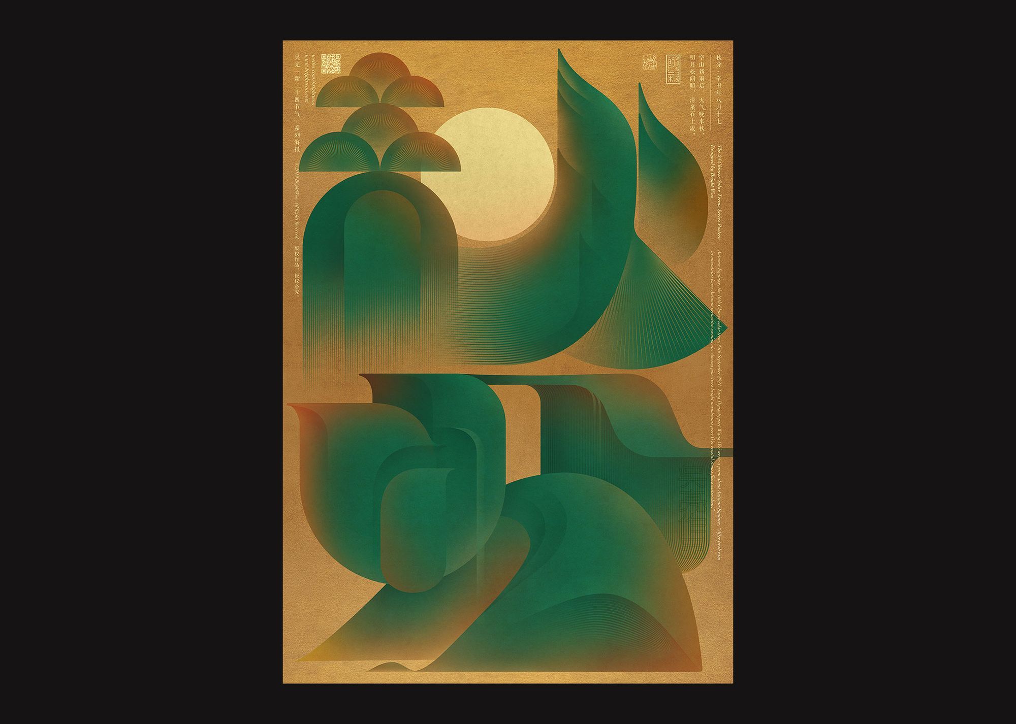 The 24 Chinese Solar Terms Poster Series | Why? Design