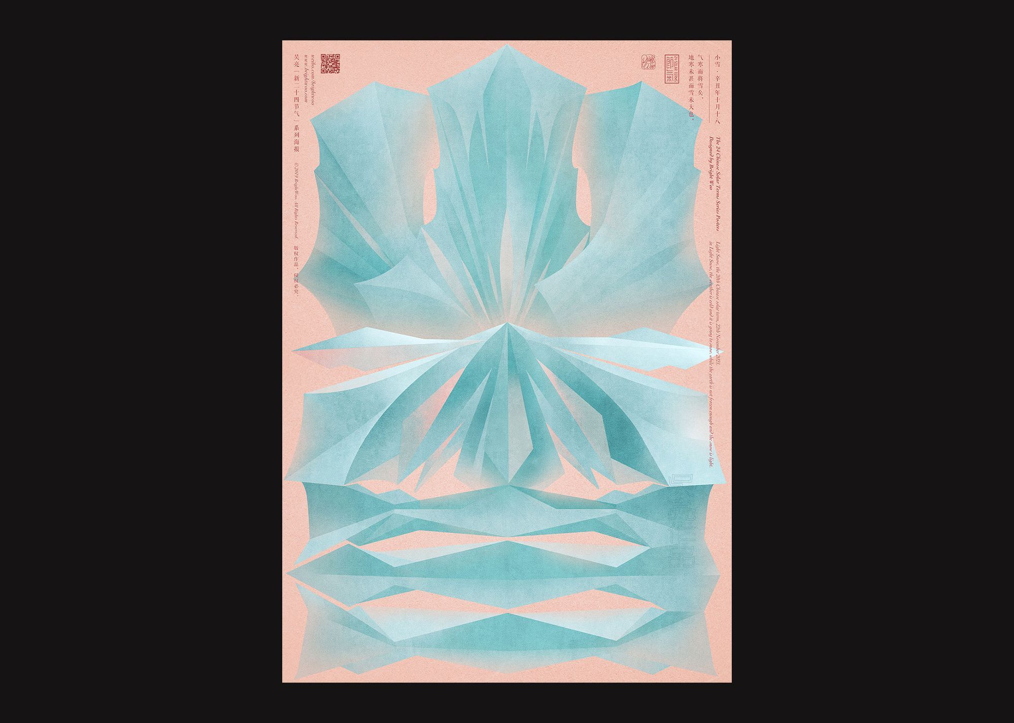 The 24 Chinese Solar Terms Poster Series | Why? Design