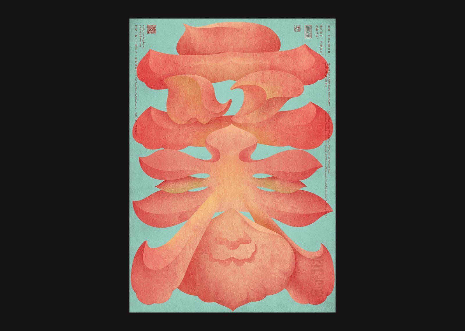 The 24 Chinese Solar Terms Poster Series | Why? Design