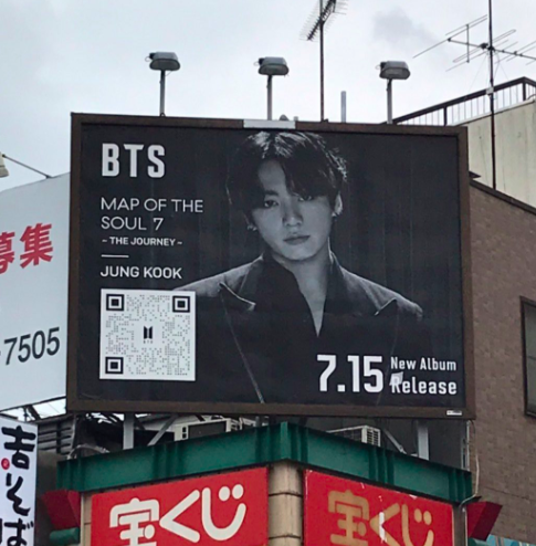 QR Code Billboard and Street Advertisements | Supercode