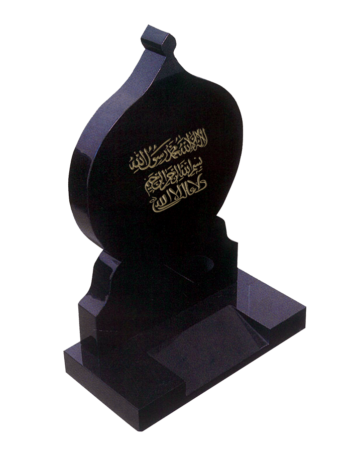 Stonecraft Muslim Funerals & Islamic Funerals