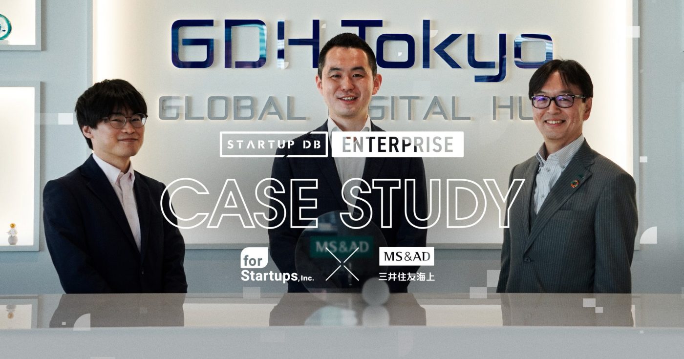 STARTUP DB ENTERPRISE ｜サービス紹介