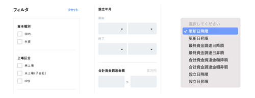 STARTUP DB ENTERPRISE ｜サービス紹介