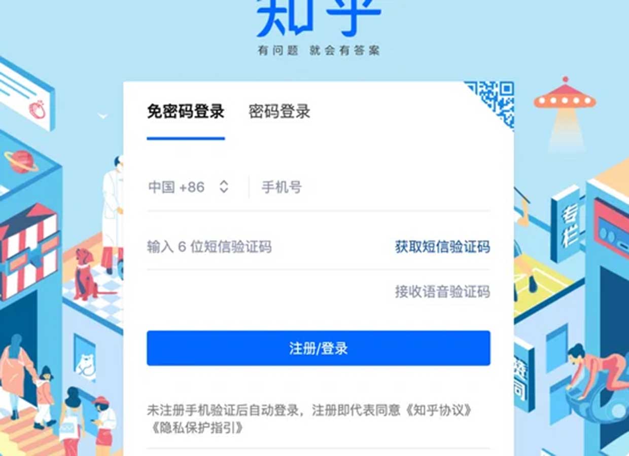 Zhihu IPO: everything you need to know about China's Quora | Truman ...