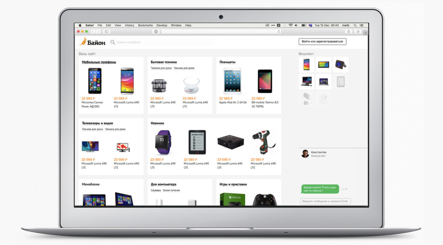 Misha Miroshnikov — product designer / web developer / conceptualizer
