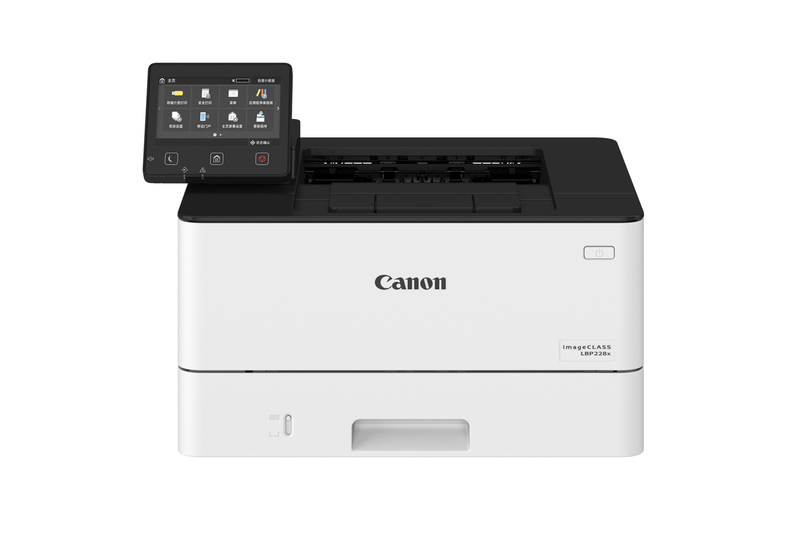 Canon imageCLASS 1643P | Copier World NZ