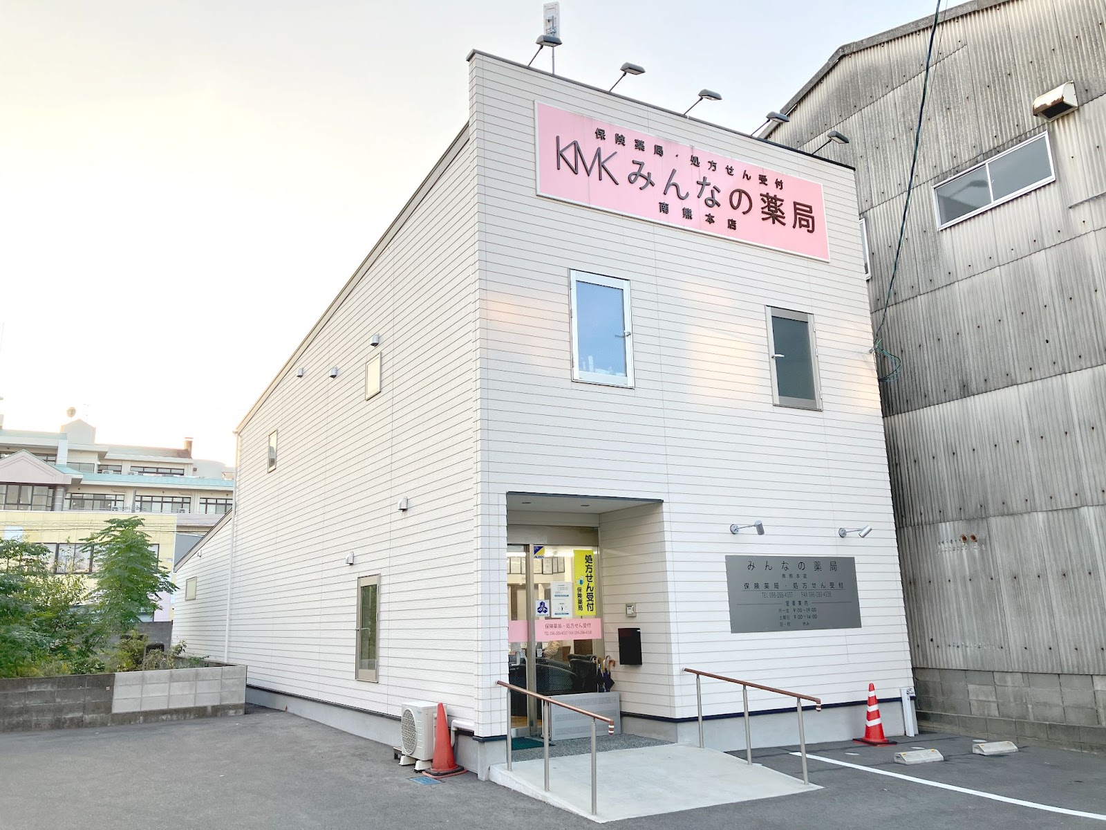 『今、ほとんど廃棄はない。』DX化に取りくむ薬局の工夫と想い