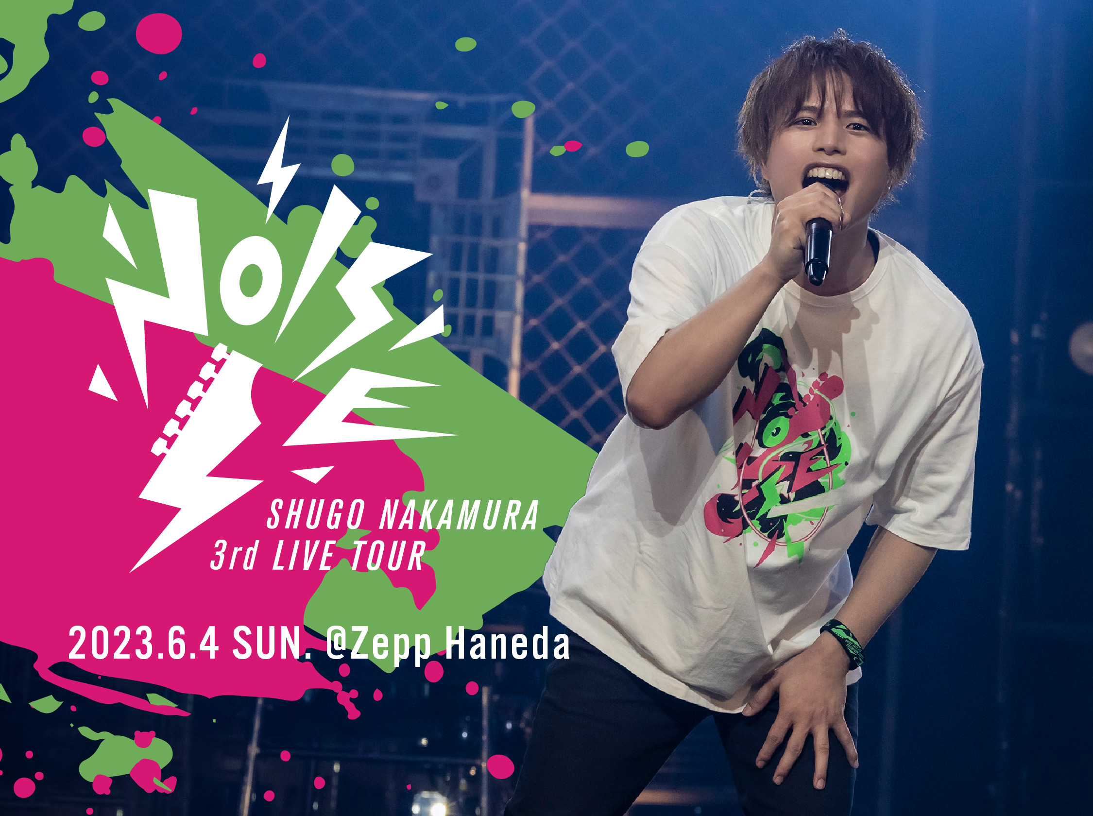 仲村宗悟 SHUGO NAKAMURA 3rd LIVE TOUR 〜NOISE〜 Zepp Haneda Pack