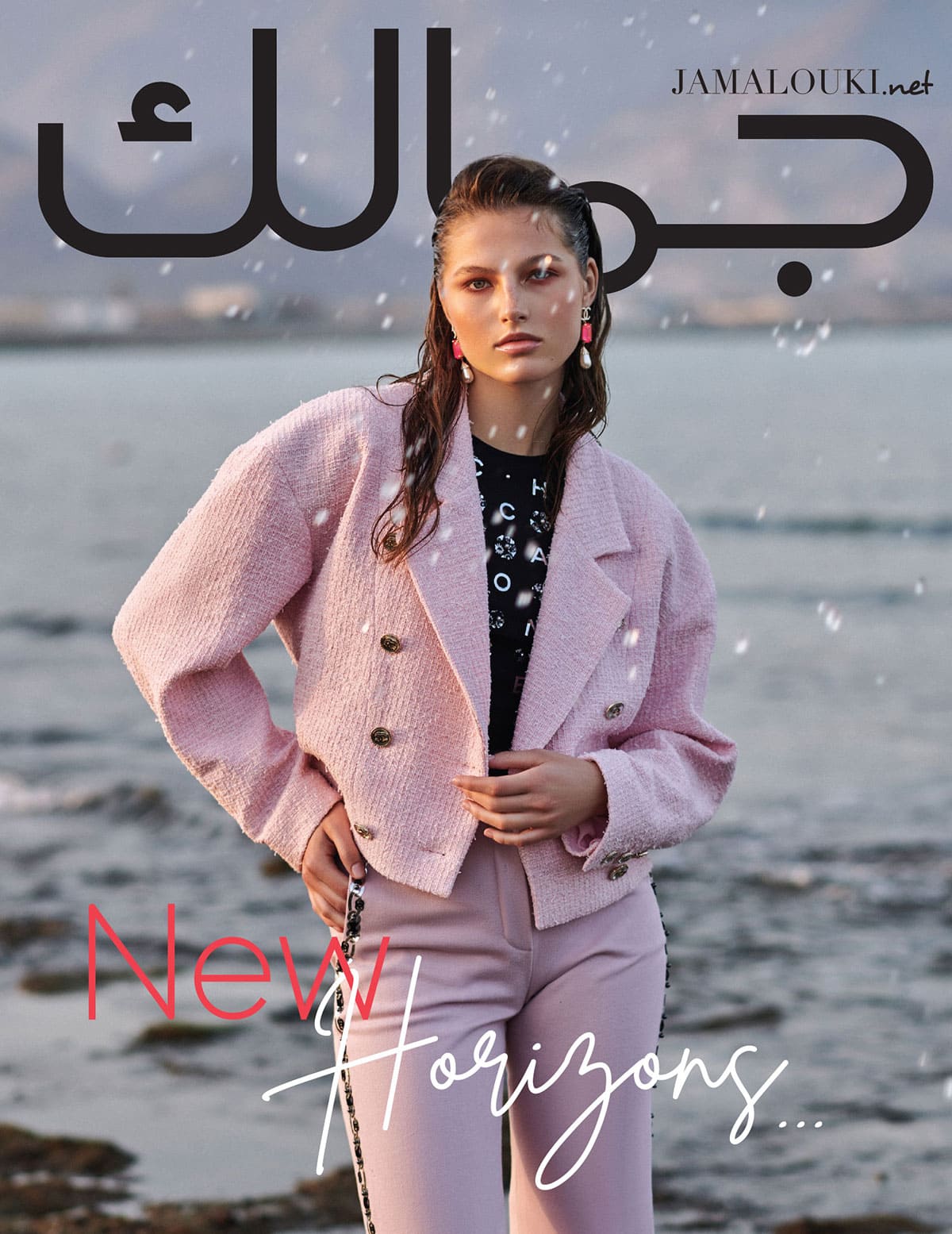 Jamalouki Magazine | Press