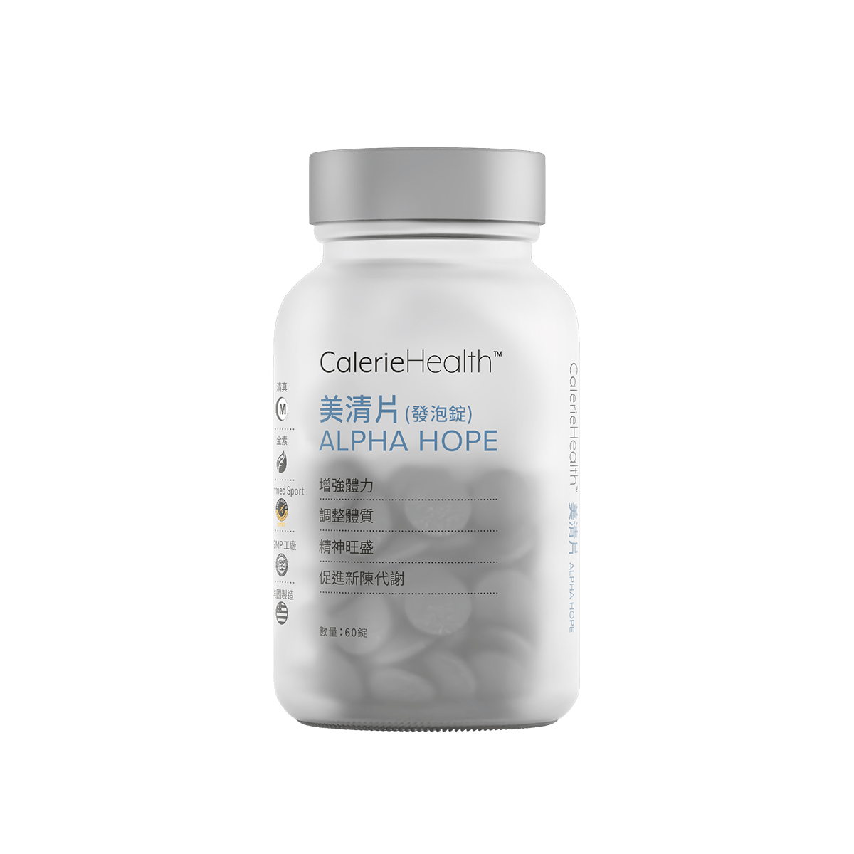 美清片(發泡錠) ALPHA HOPE