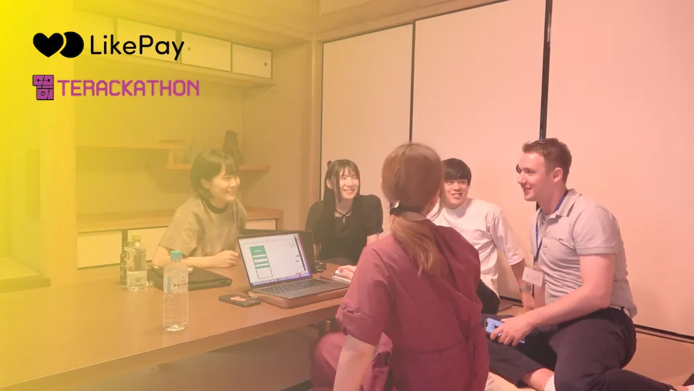 テラッカソン2023（夏）イベントレポート | LikePay