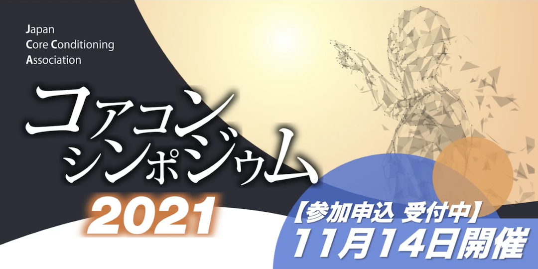 Poslog（ポスログ）