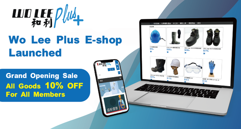 Wo Lee Group Holdings