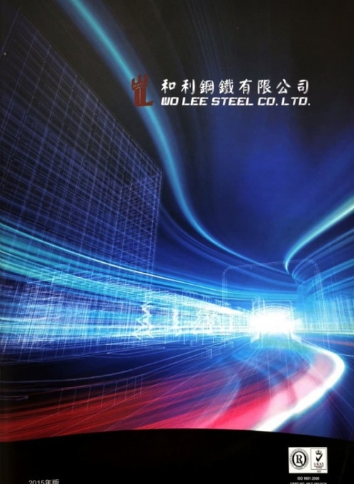 Wo Lee Group Holdings