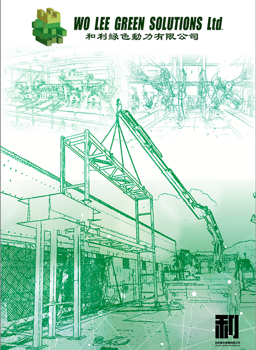 Wo Lee Group Holdings