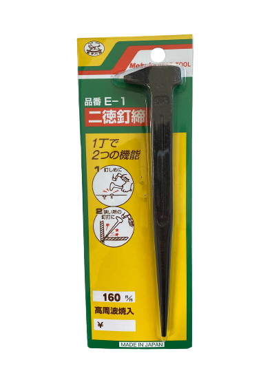 Mokuba Japanese Nail Puller/ Nail Set 210mm