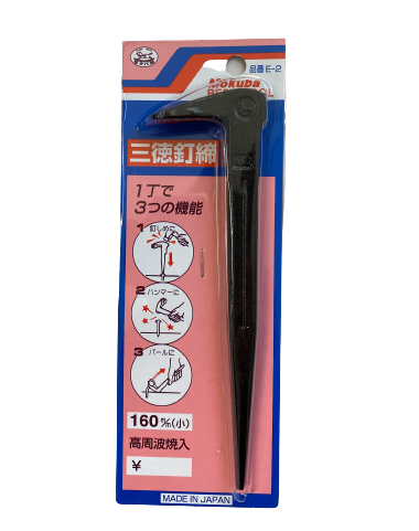 Mokuba Japanese Nail Puller/ Nail Set 160mm