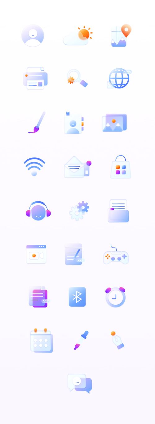 Frosted Glass Computer Icons | DrawKit