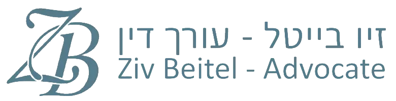 About | Ziv Beitel Law Firm