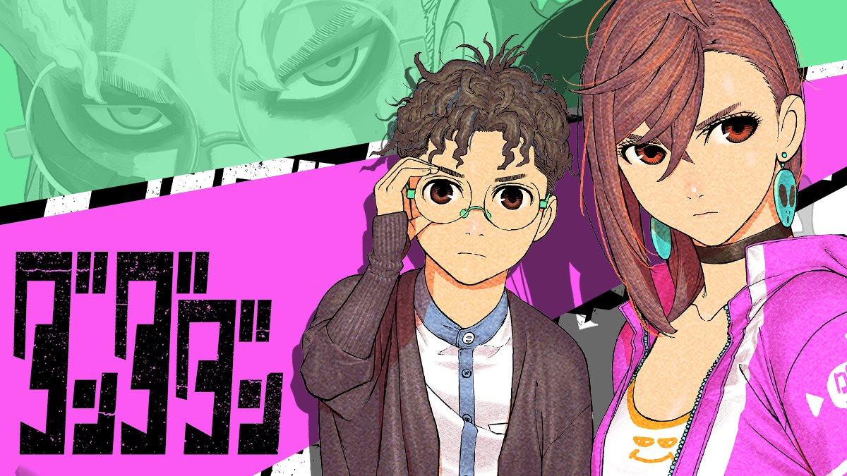 Dandadan chapter 118 what to expect, release date, where to read