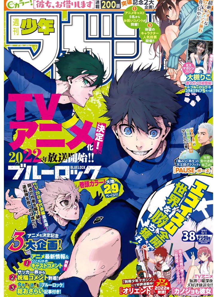 Blue Lock Chapter 229 Spoilers: Snuffy's Moment And Realization